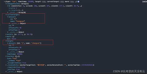 【微信小程序】事件传参的两种方式 微信小程序点击事件传参 csdn博客