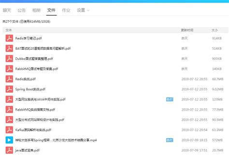 一二线城市 Java 程序员一般考虑入职的互联网公司清单？java可以投哪些公司 Csdn博客