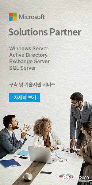 윈도우 10 파일을 여는 기본 프로그램기본 앱 변경하는 방법 ㈜소프트이천