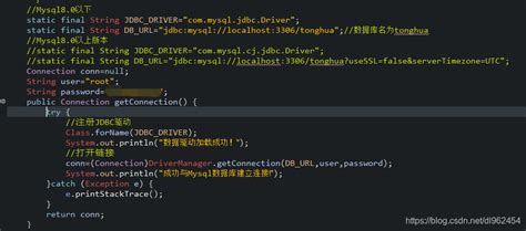 导入javasql时the Import Javasql Cannot Be Resolved及unhandled Exception