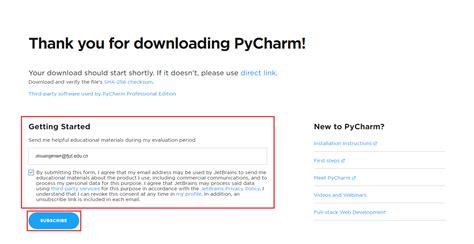 jetbrains软件下载