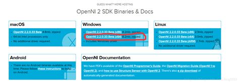 openni2的下载与安装 openni官网 csdn博客