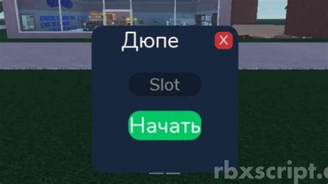 universal free gamepasses gui scripts rbxscript