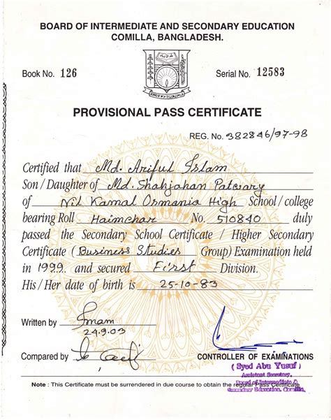 My Certify Certificate