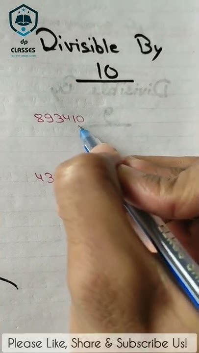 How To Check Whether Number Is Divisible By 10 Or Not Shorts Youtube