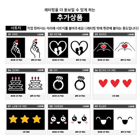 🧲자석 현관문 이벤트 결혼기념일 남편 신랑 생일 케익 아이디어스