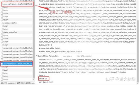 小白学python爬虫:3页面源码中找不到数据? 知乎 小白学python爬虫:3页面源码中找不到数据? 知乎