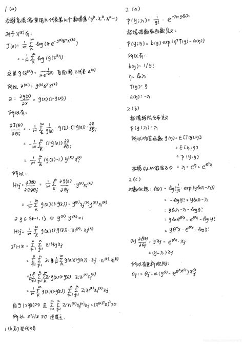 【cs229机器学习】作业 problem set 1 有监督学习 cs229 problem set csdn博客