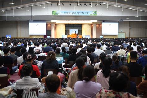 대한예수교침례회 대구교회 2차 하계수양회 In 공주 갈릴리수양관
