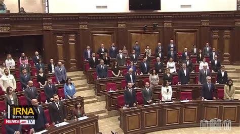 سکوت یک دقیقه ای مجمع ملی ارمنستان به یاد شهید رییسی فیلم