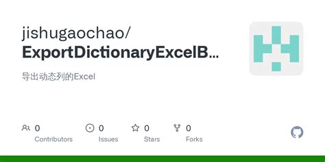 Github Jishugaochaoexportdictionaryexcelbyepplus 导出动态列的excel