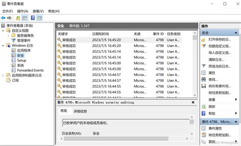 windows应急响应 网站被入侵后的排查【跟随安全狍老师学习总结】 windows应急响应排查 csdn博客