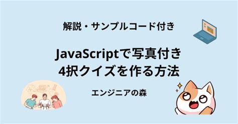 Javaのよく出るエラーメッセージ一覧コード解決方法有