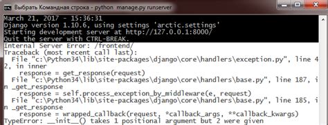 Python Init Takes 1 Positional Argument But 2 Were Given