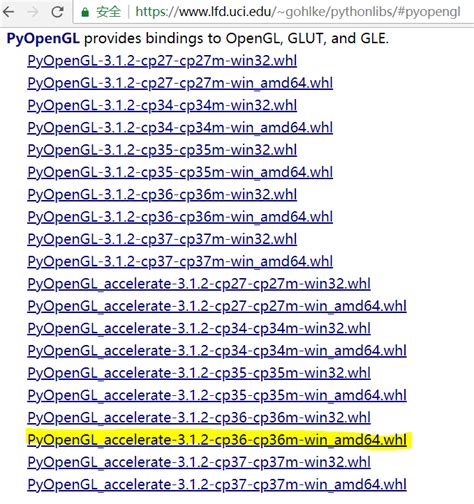 Pyopengl学习一环境搭建pillow Opencv Pyopengl Csdn博客