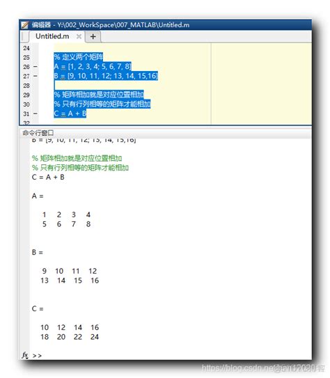 【matlab】矩阵操作 矩阵构造 矩阵运算 51cto博客matlab矩阵操作 【matlab】矩阵操作 矩阵构造 矩阵运算 51cto博客matlab矩阵操作