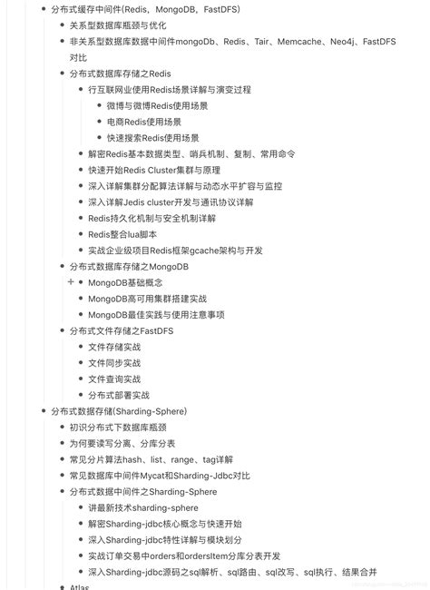 图灵java架构师学习路线图图灵 Java架构师学习路线图cta下载 Csdn博客
