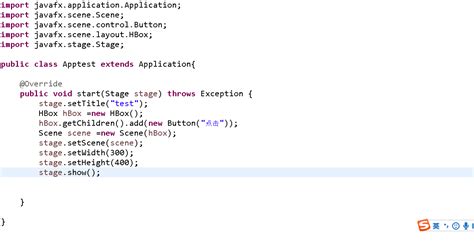 javafx场景入门 javafx setvgrow csdn博客