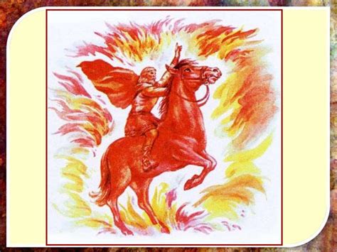 Боги древних славян презентация онлайн