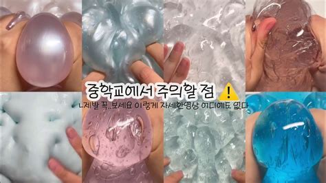 중학교에서는 이것만 주의하세요 시리즈액괴 알고리즘 대귬실즈 중학교 시액 보석대시액 대시액시리즈 시액중학교 시리즈액괴중학교 대시액 Youtube