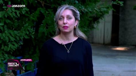 ივანიშვილის რეჟიმმა თქვა სიმართლე ვინ არის სინამდვილეში ნინო კალანდაძე Youtube