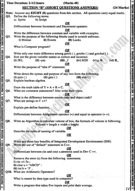 Adamjee Coaching Computer Science 10th Practical Centre Guess Paper 2024