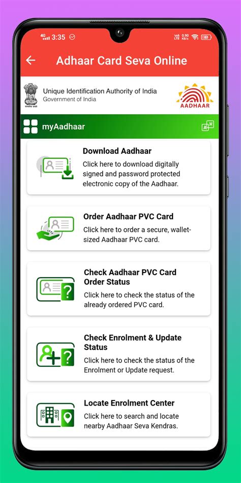 Android 용 Link Adhar Card Voter ID Guide 다운로드