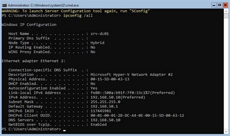 Установка контроллера домена Domain Controller на Windows Server 2022 Core