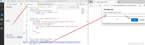 vscode node js 调试js程序 edge浏览器调试javascript edge浏览器独立调试编辑并保存代码 浏览器内开发者工具