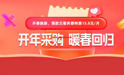 Vps优惠码 国外主机测评