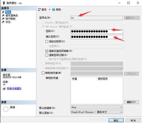 java eclipse连接sql server 2019并从数据库中读取表中数据 java连接mssqlserver2019对应的jar包