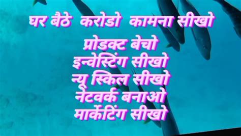 Rajeev Nayan On Linkedin Earnmoney Howto Earnmoney Success Successcoach Howtogetsuccess…