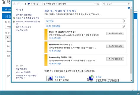 노트북 드라이버 오류 Microsoft 커뮤니티