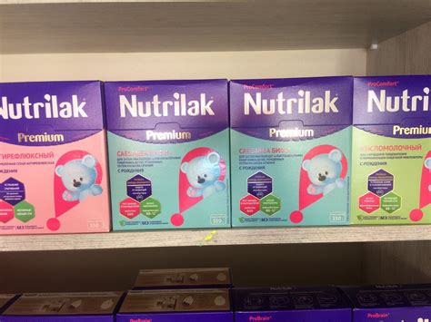 მოგესალმებით ნუტრილაკის ბავშვთა კვება და ჰიგიენა Facebook