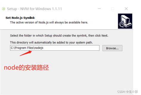 使用nvm的时候，发现node可以用的，但是npm却显示没有命令node V可以执行 Npm找不到命令 Csdn博客