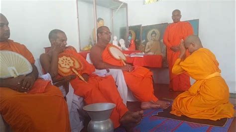 කුල දියනියක් සසුන් ගත කිරිම පැවිදි පින් කම Youtube