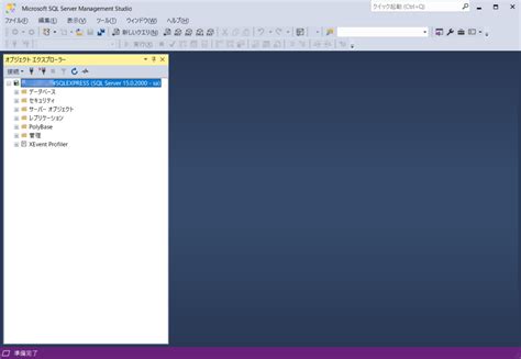 Sql Server Management Studio Ssms Sql Server Tips