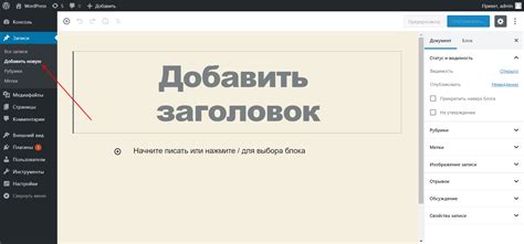 Как вставить видео в сайт на Wordpress База Знаний Timeweb Community