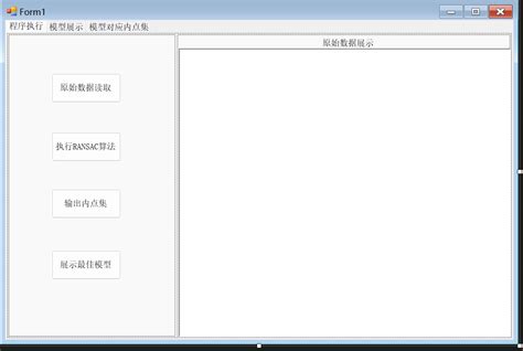 利用ransac算法拟合直线 超超超简洁优雅的c实现和可视化！c 拟合直线 Csdn博客