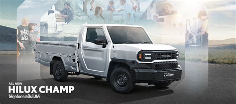 2024 Toyota Hilux Champ Pickup Debuts In Thailand As A 13 000