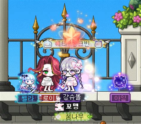 쪼꼬미 코디 좀 치냐 메이플스토리 에펨코리아