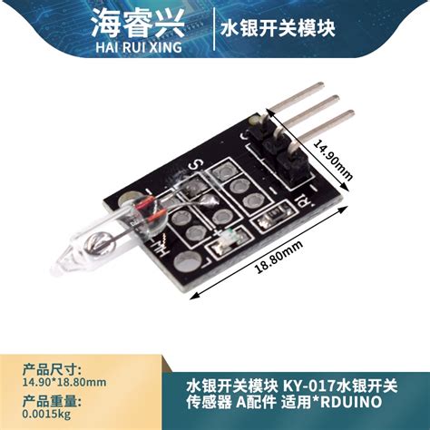 Mercury Switch Module Ky 017 Mercury Sensor A Accessories Shopee