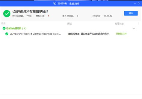 最近误杀这么多？今天甚至开始把我工作的软件插件干掉，请解除误杀！ 360社区