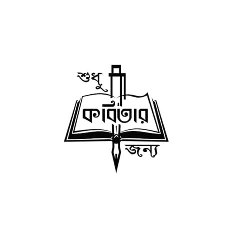 প্রকৃতি ১৯ বৈশাখের এই ভোরের হাওয়া আসে মৃদুমন্দ। আনে আমার মনের কোণে সেই চরণের ছন্দ