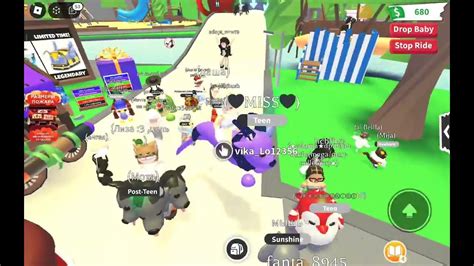 трейды на фр козерога в адопт ми Youtube