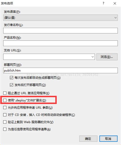 Winform 自动更新 发布iisc程序自动更新iis Csdn博客