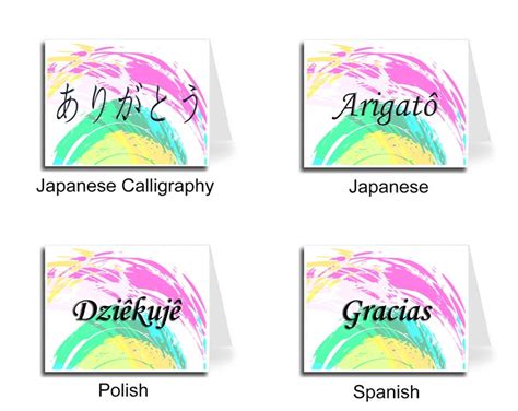 Various Languages Abstract Art Thank You Cards Etsy