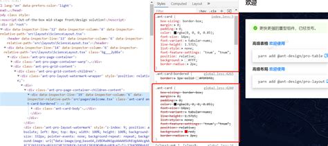🧐[问题 bug] 按照定制主题配置 less 变量文件的修改变量优先级不足 · issue 8414 · ant design ant