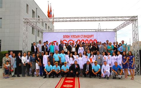 Витафит групп хүнсний аюулгүй байдлын удирдлагын тогтолцоо Iso 22000 батламжаа гардлаа