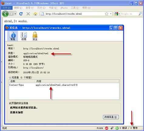 Ie6、ie7、ie8不支持xhtml，不过没关系 Sinkcup 博客园